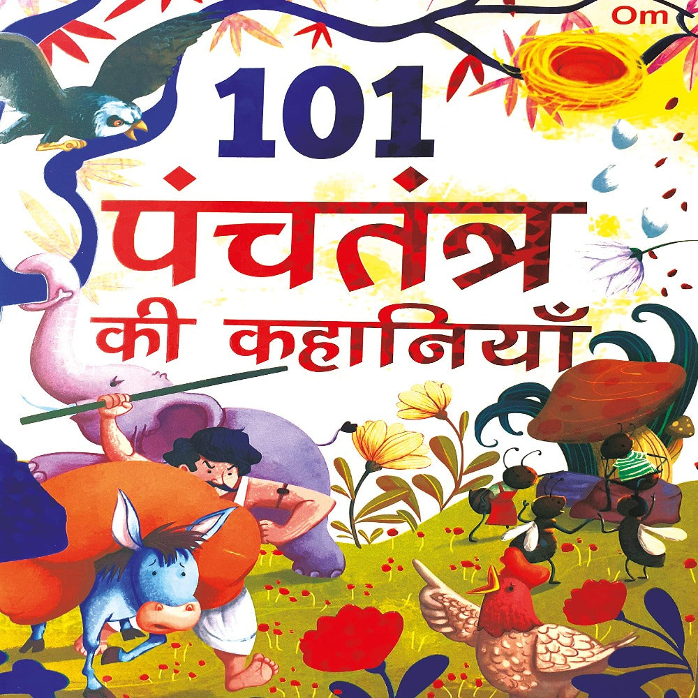 101 Panchatantra ki Kahaniyan — Toycra