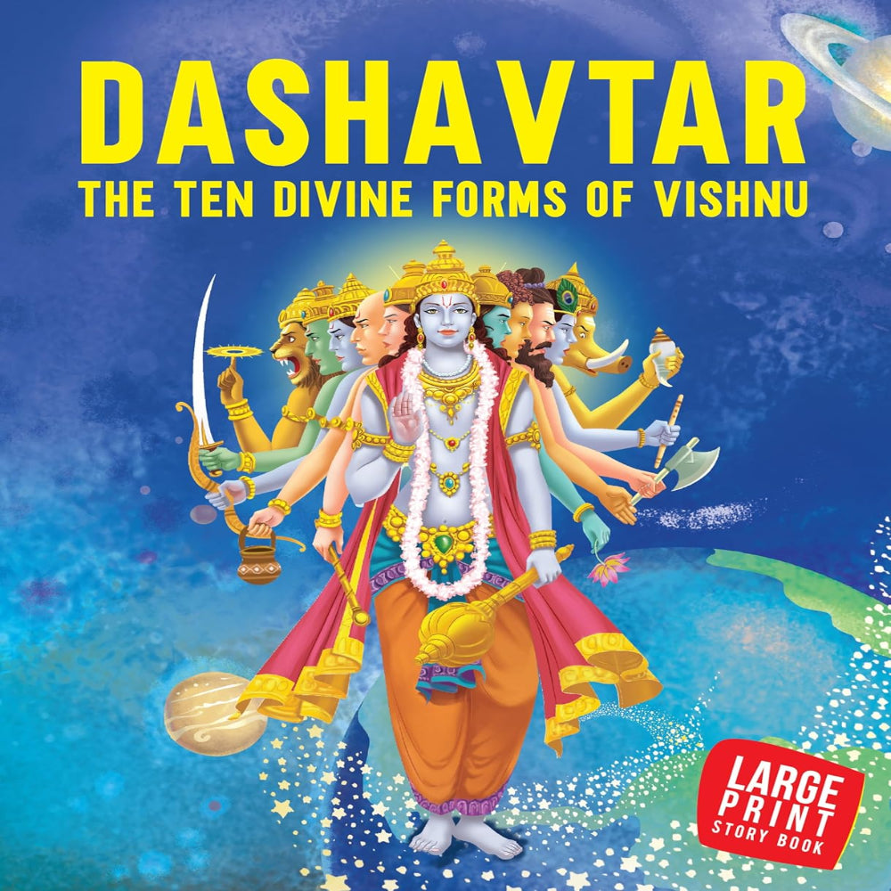 Dashavtar - The Ten Divine Forms Of Vishnu — Toycra